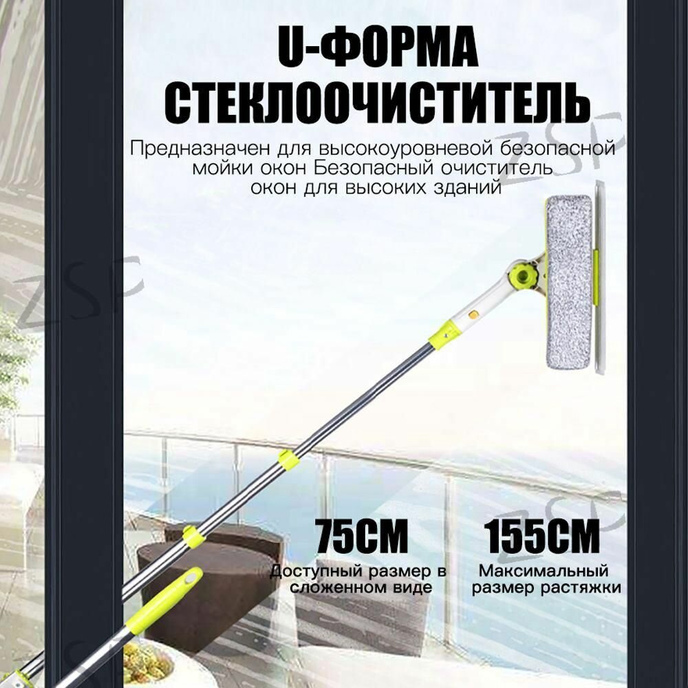 Стеклоочиститель — фото 1