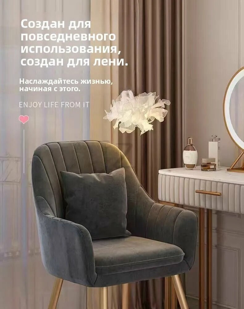 Комплект стульев, 1 шт. — фото 1