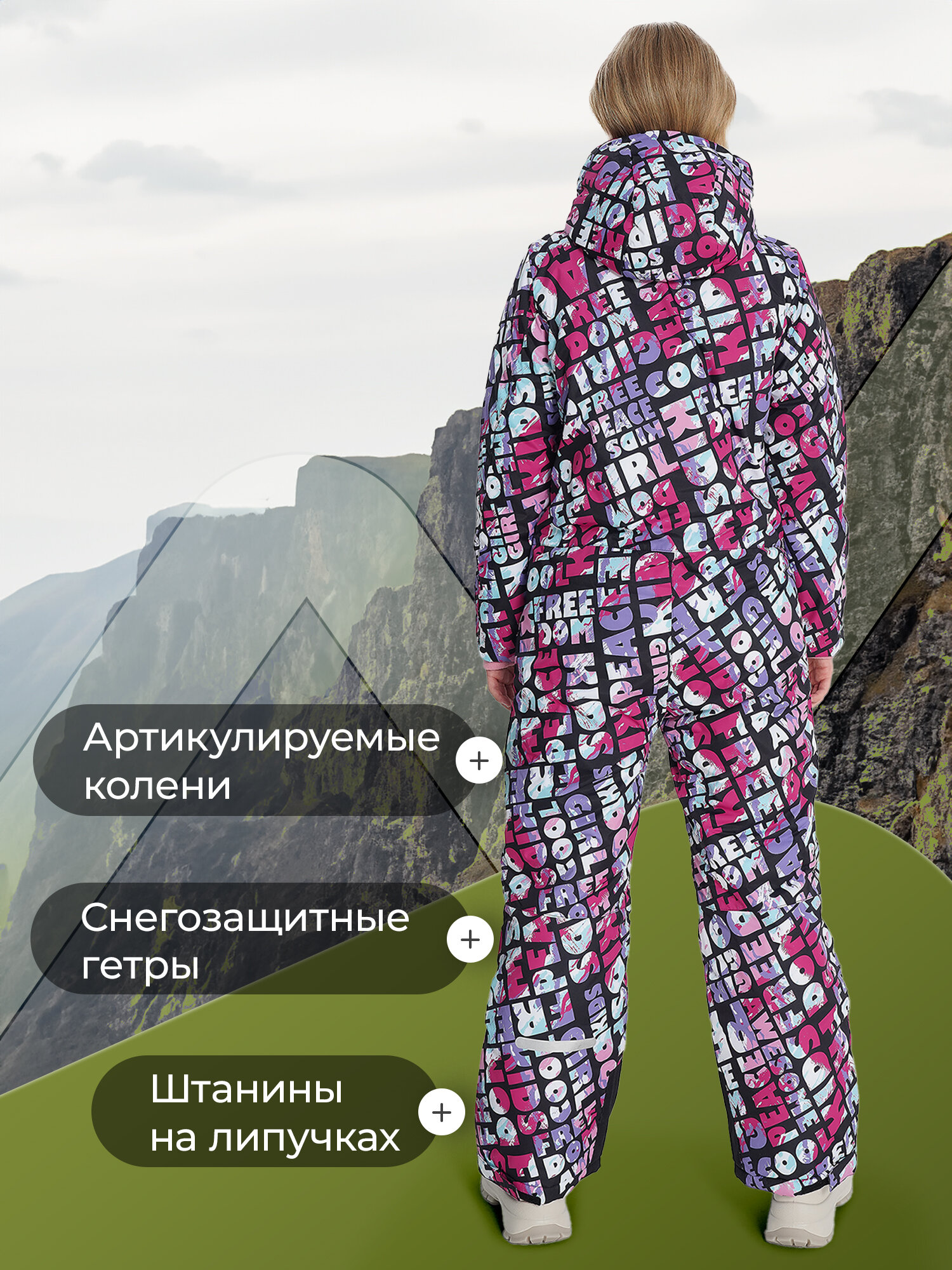 Комбинезон утеплённый De Mount Travel Girls' Padded Overall, размер 128-134, , малиновый — фото 1