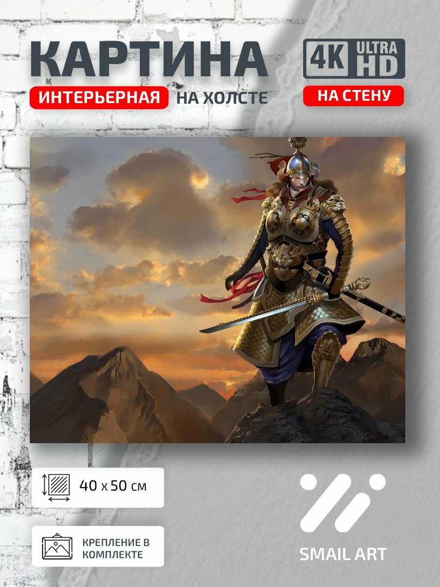 Картина на холсте интерьерная 40 на 50 на стену Скале Mood для гостиной атмосфера интерьер