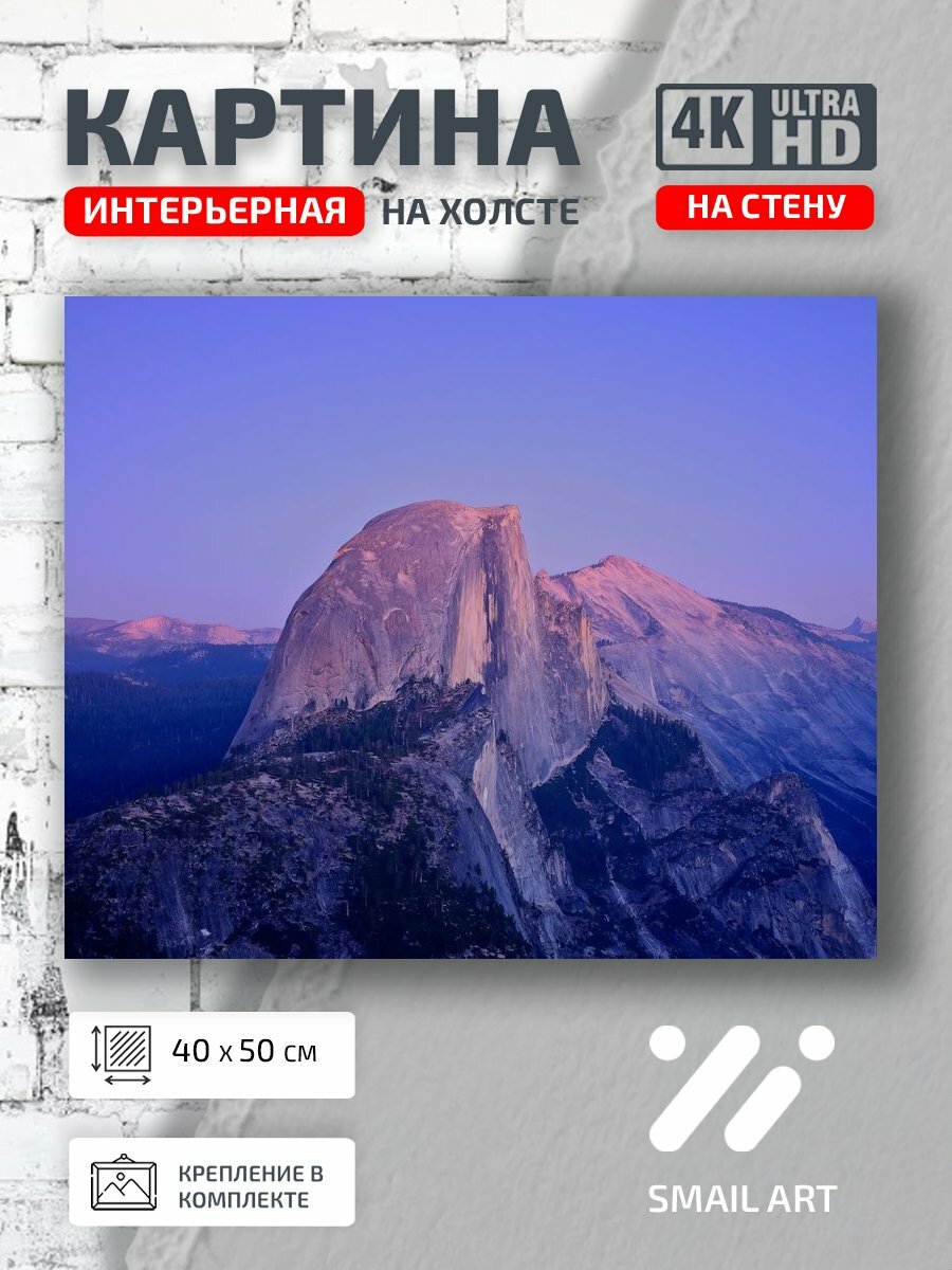 Картина на холсте интерьерная 40 на 50 на стену Закате Landscape для спальни пейзаж декор