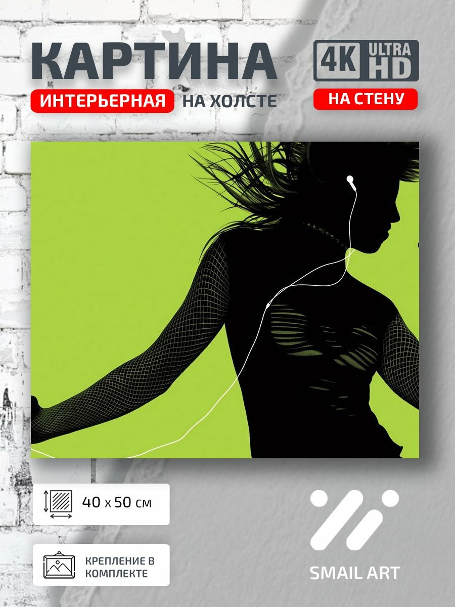 Картина на холсте интерьерная 40 на 50 на стену Наушники Abstract для студии абстракция