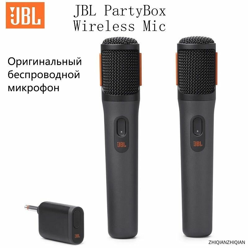 Микрофон для живого вокала PartyBox Wireless Mic, двойной микрофон, двухканальный беспроводной приемник UHF, черный матовый