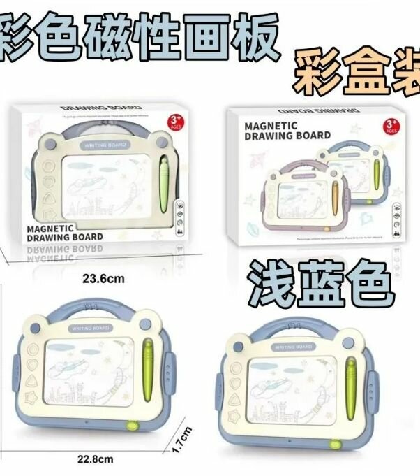 Графический планшет для рисования/ доска магнитная