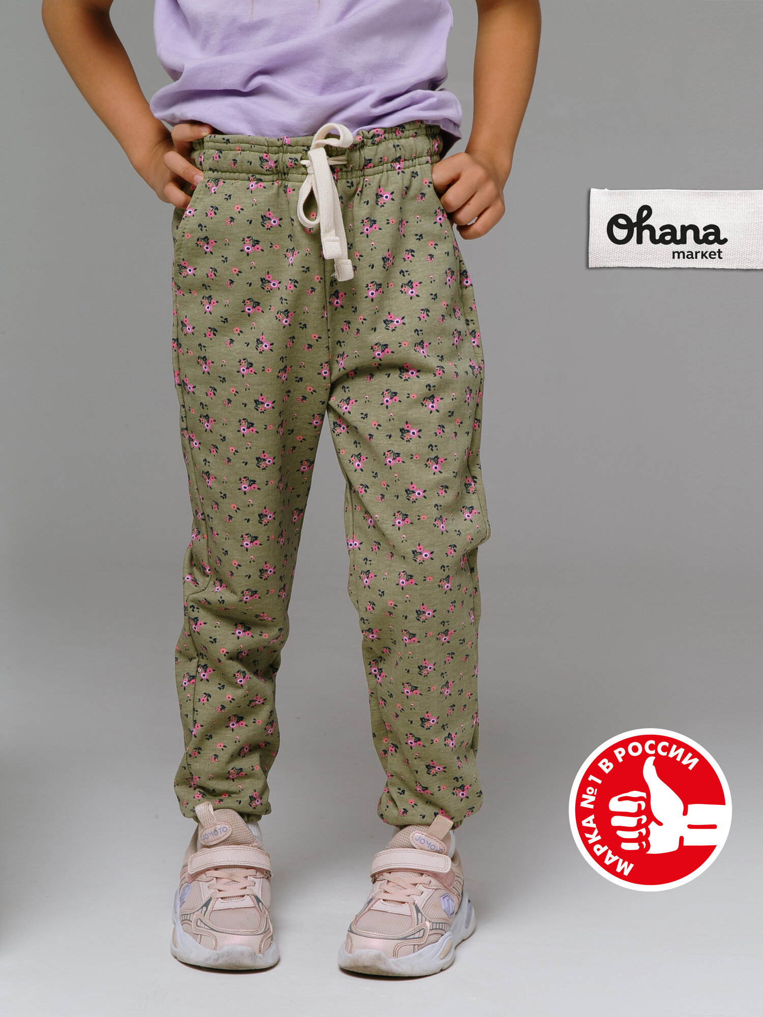 Брюки спортивные для физкультуры и детского сада