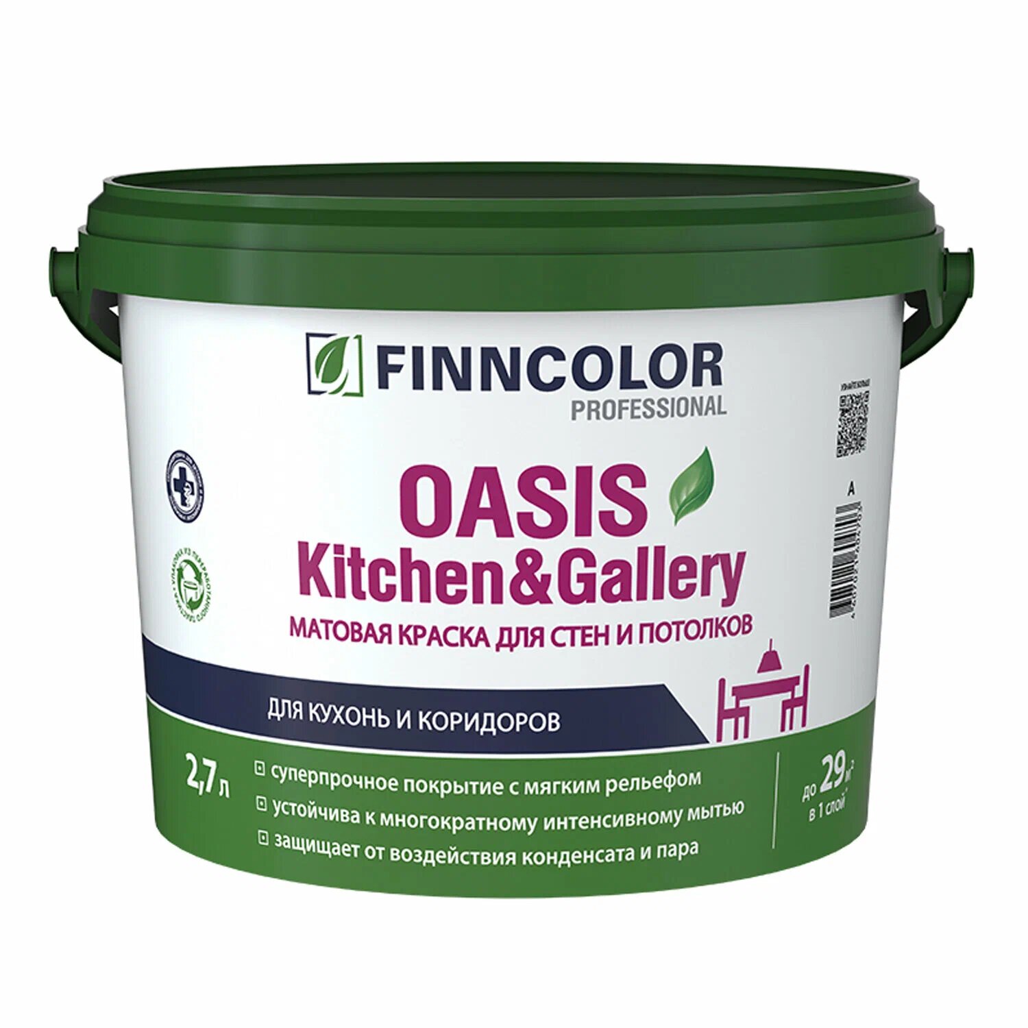 Краска FINNCOLOR OASIS KITCHEN & GALLERY для стен и потолков, устойчивая к мытью, матовая, База С 2,7л