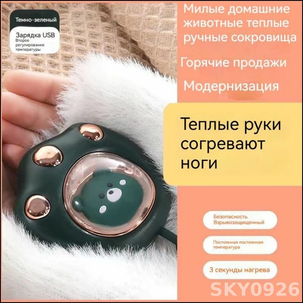 Стильный премиум обогреватель DRAKON IRG для рук с USB зарядкой и компактным аккумулятором