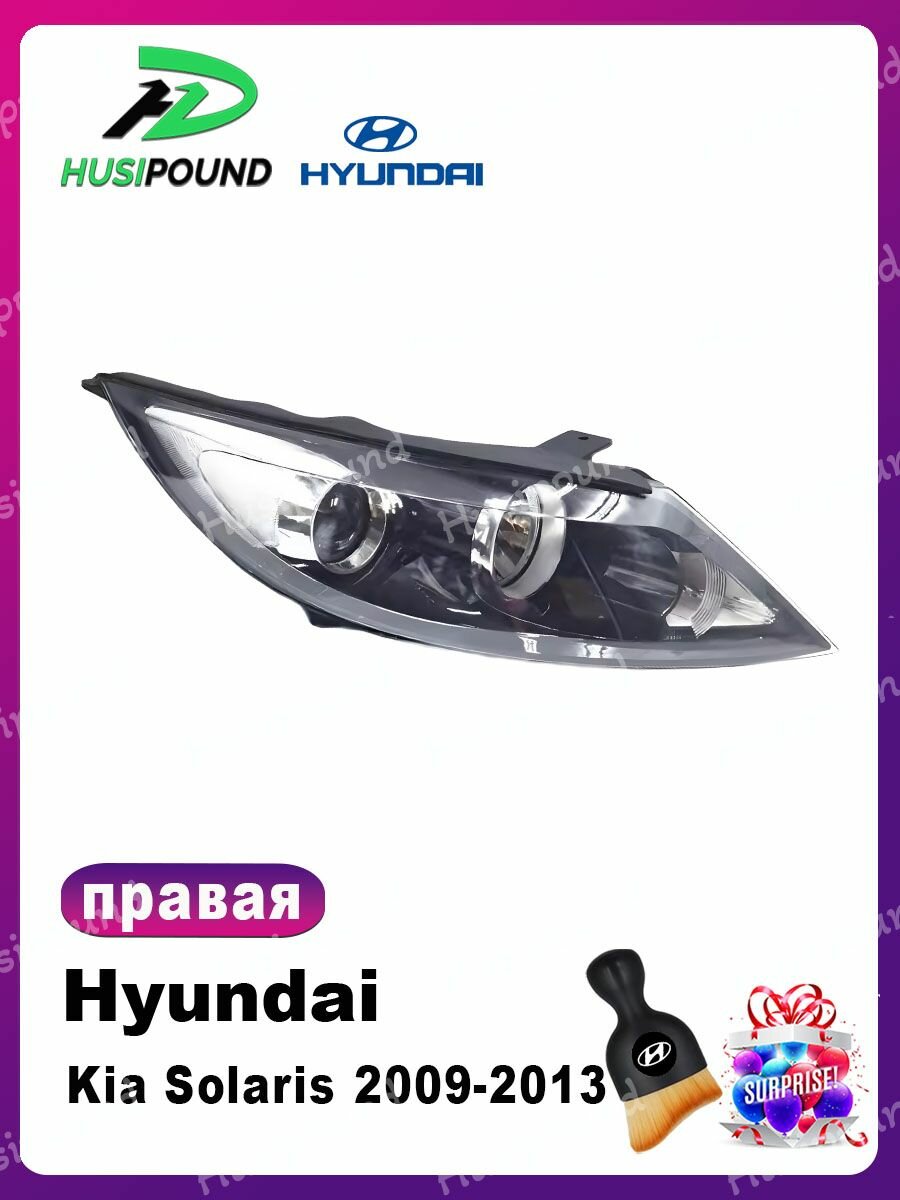 Hyundai-KIA Фары автомобильные, 1 шт, арт. Kia Sportage 2009–2013-D