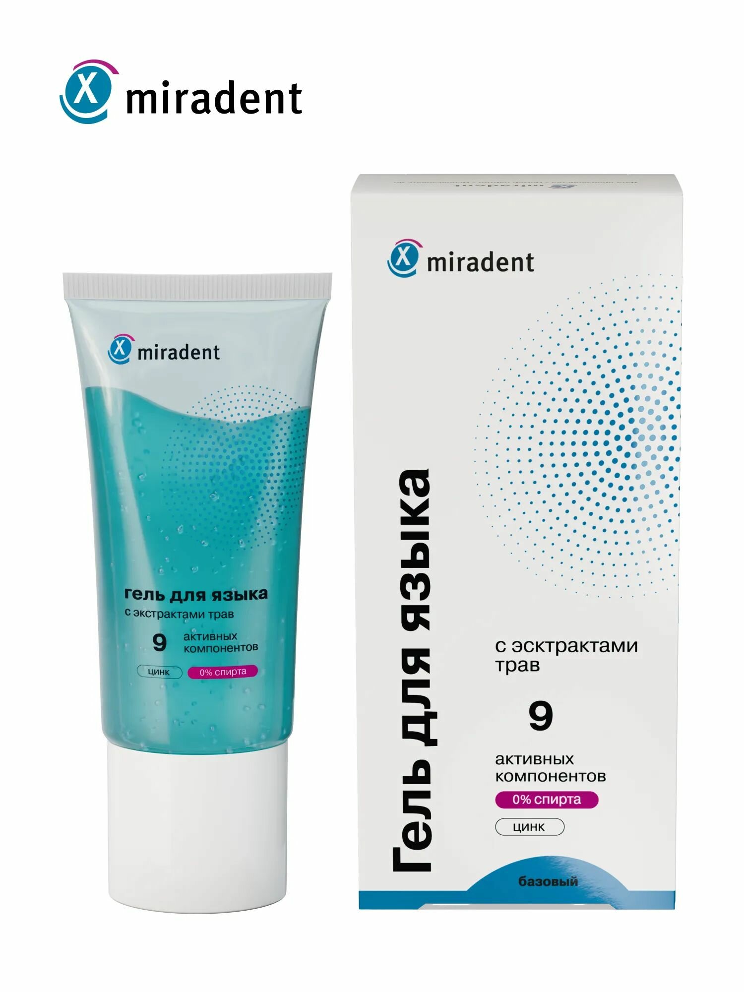 Гель для чистки языка и удаления налета, miradent Tong-Clin Gel 50 мл, освежающий дыхание