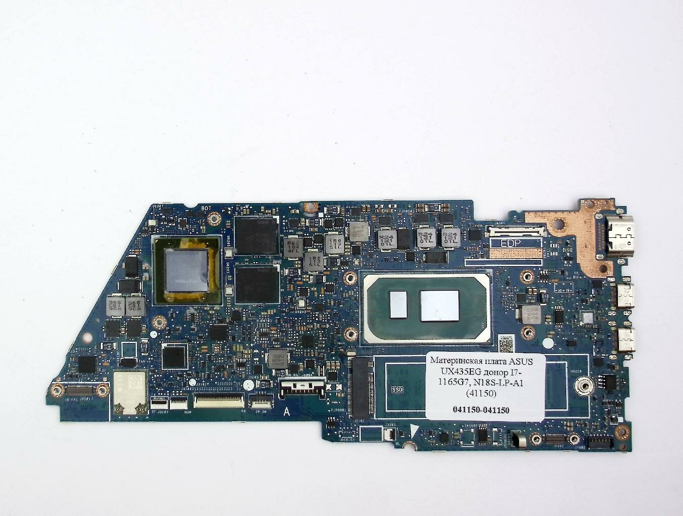 Материнская плата ASUS UX435EG донор I7-1165G7, N18S-LP-A1 (41150)