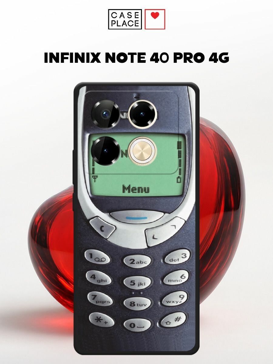 Черный матовый чехол на Infinix Note 40 Pro / Инфиникс Нот 40 Про с принтом В виде Нокиа