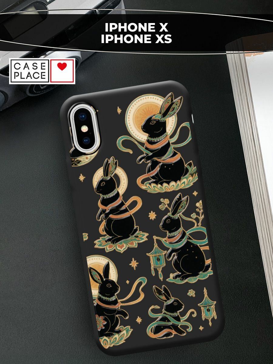Чехол на Apple iPhone X/XS / Айфон 10/Айфон XS с принтом Лунные кролики 2