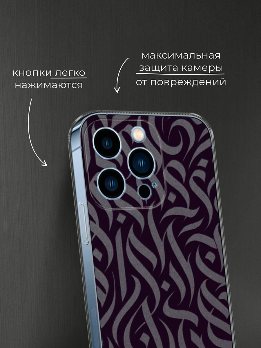 Чехол на Apple iPhone 13 Pro / Айфон 13 Про с принтом Монохром — фото 1