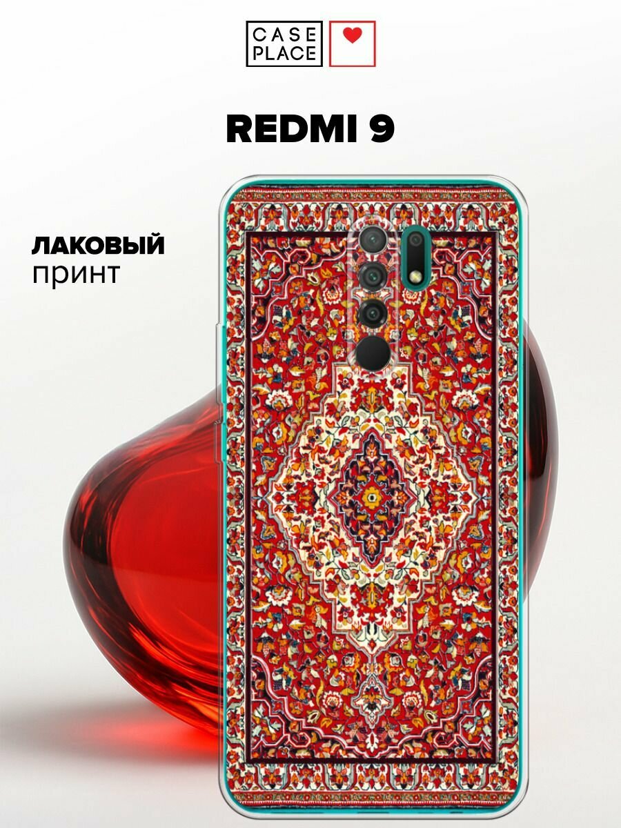 Силиконовый чехол на Xiaomi Redmi 9 / Сяоми Редми 9 с принтом Ковер красный