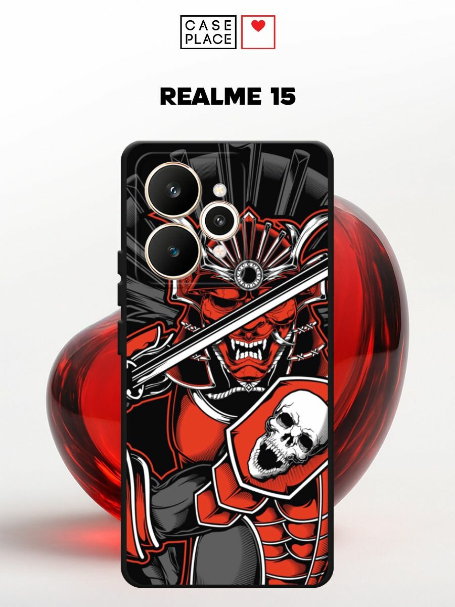 Черный матовый чехол на Realme 15 / Реалми 15 с принтом Самурай с черепом