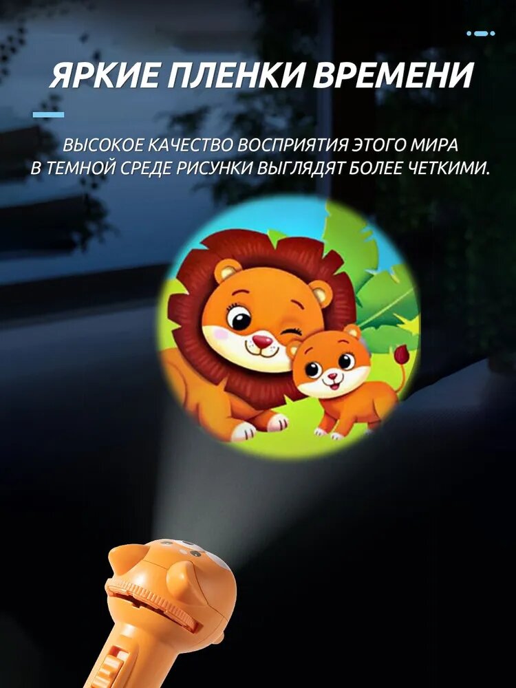 Диапроектор — фото 1