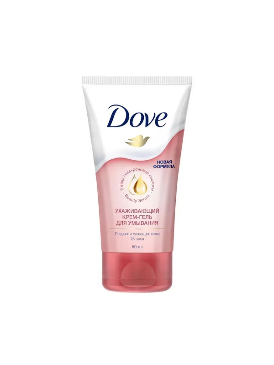 Dove крем гель для умывания ухаживающий с 2-мя видами -3шт.