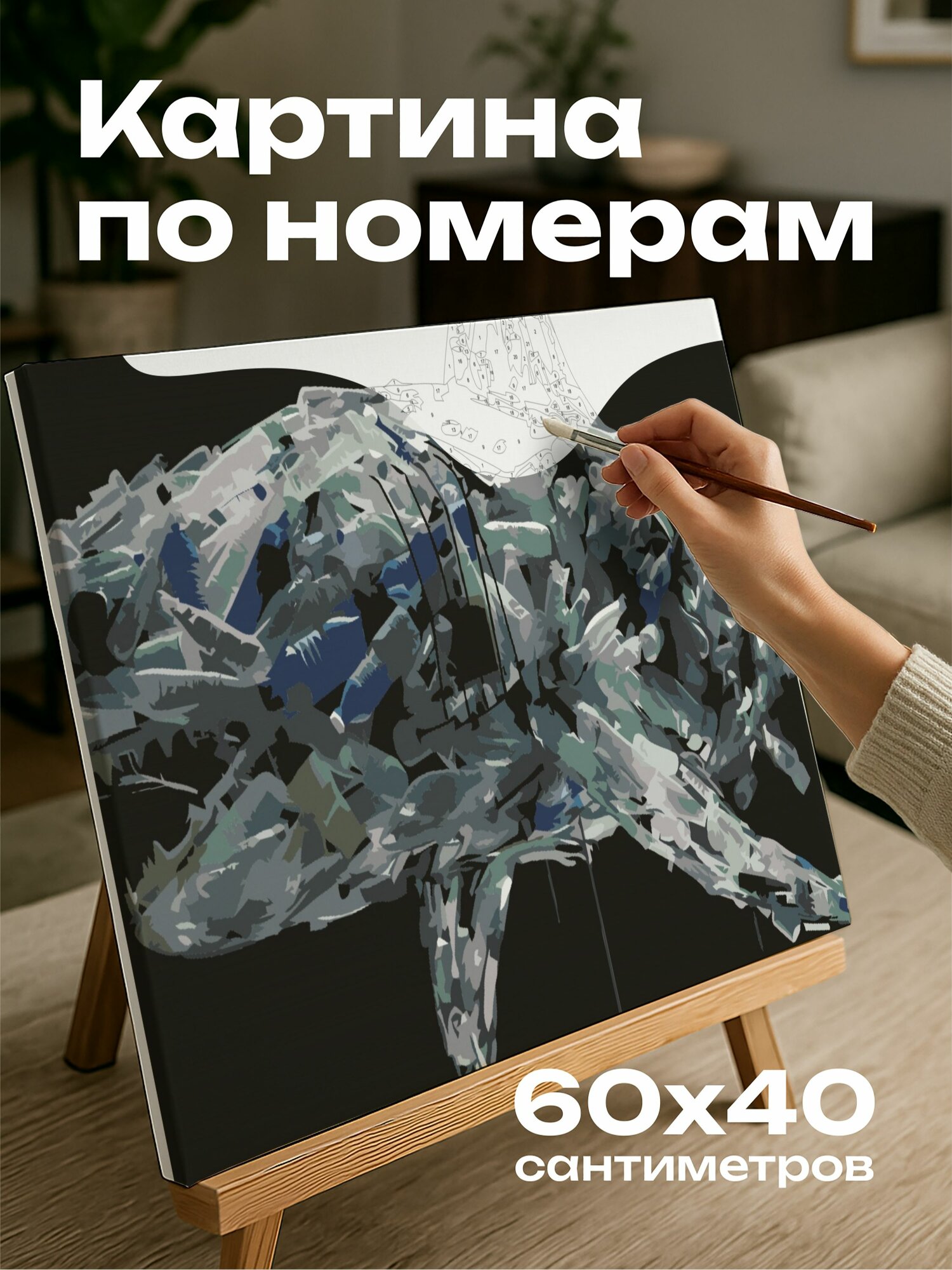 Картина по номерам 60x40 см, акула, переработка материалов, пластиковые бутылки, мусор, загрязнение, морская флора