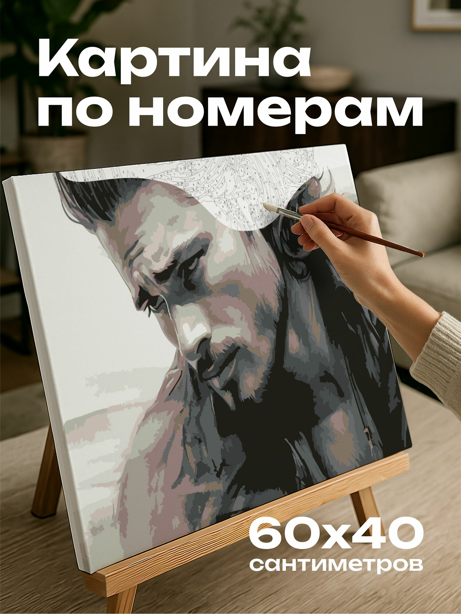 Картина по номерам 60x40 см, уголь, набросок, мужской портрет, сила, элегантность, штрихи, линии, глубина, текстура