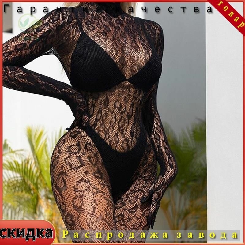 Леопардовый комбинезон-сетка