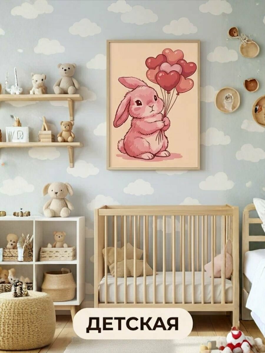 Картина по номерам "Романтичный зайчик" (Цифровой товар) | Подарок на 14 февраля