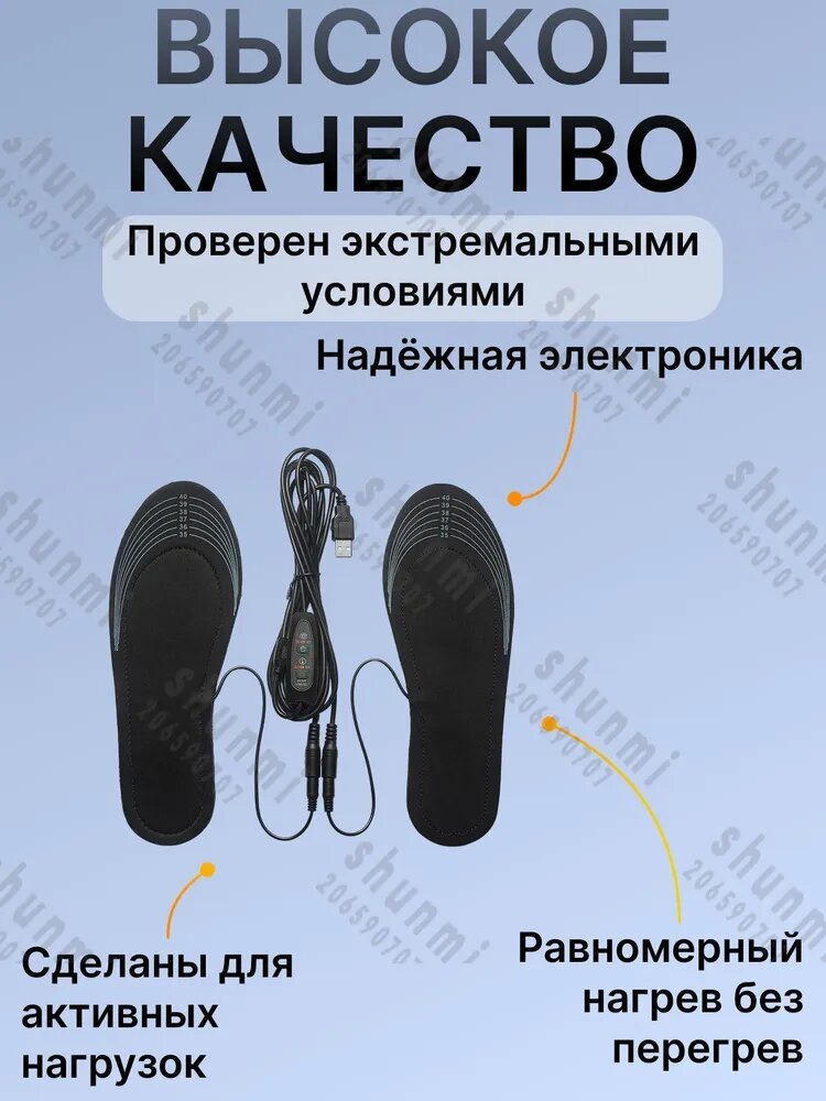 Стельки для обуви — фото 1