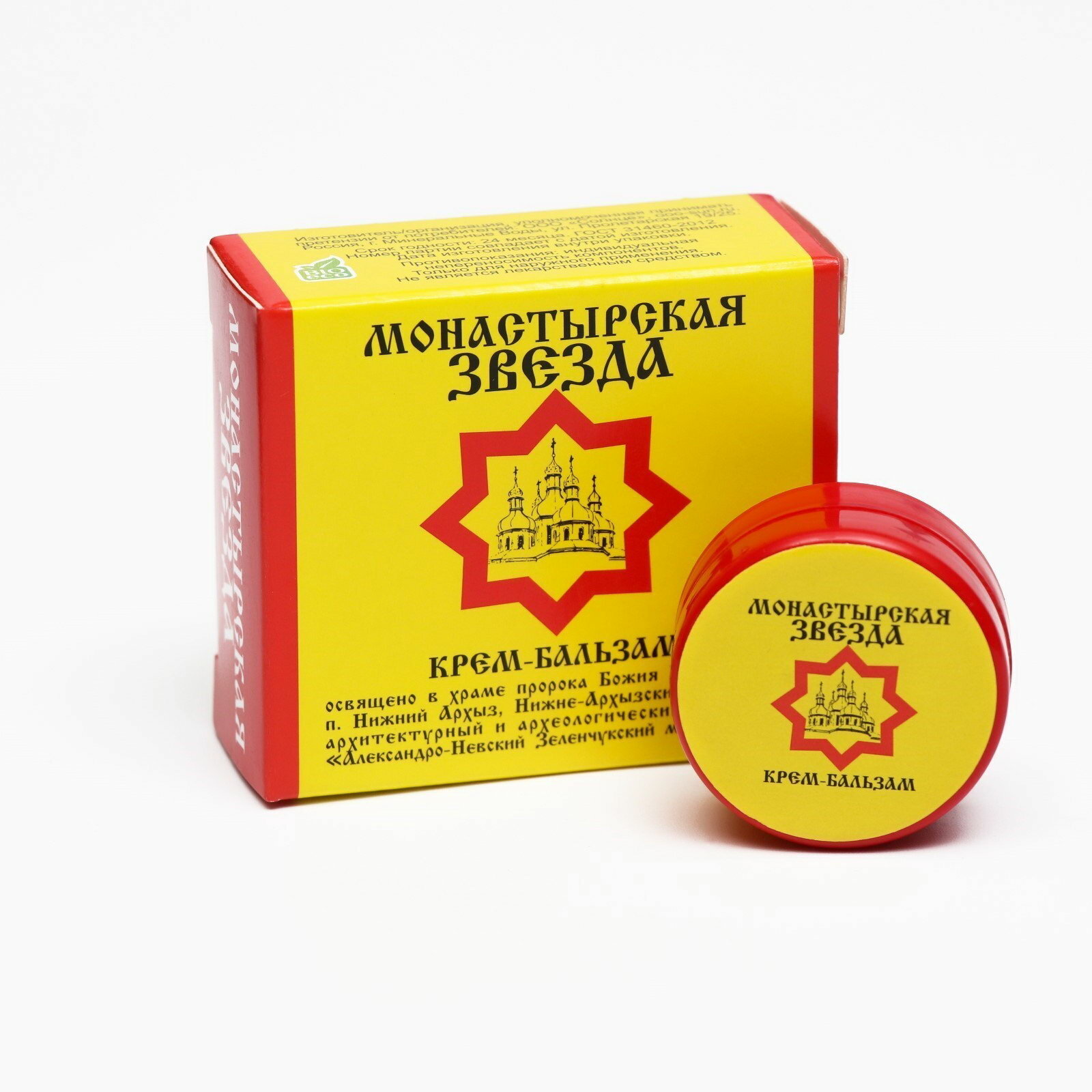 Крем-бальзам "Монастырская звезда" Архыз, пластик, 5 мл, вид: бальзам