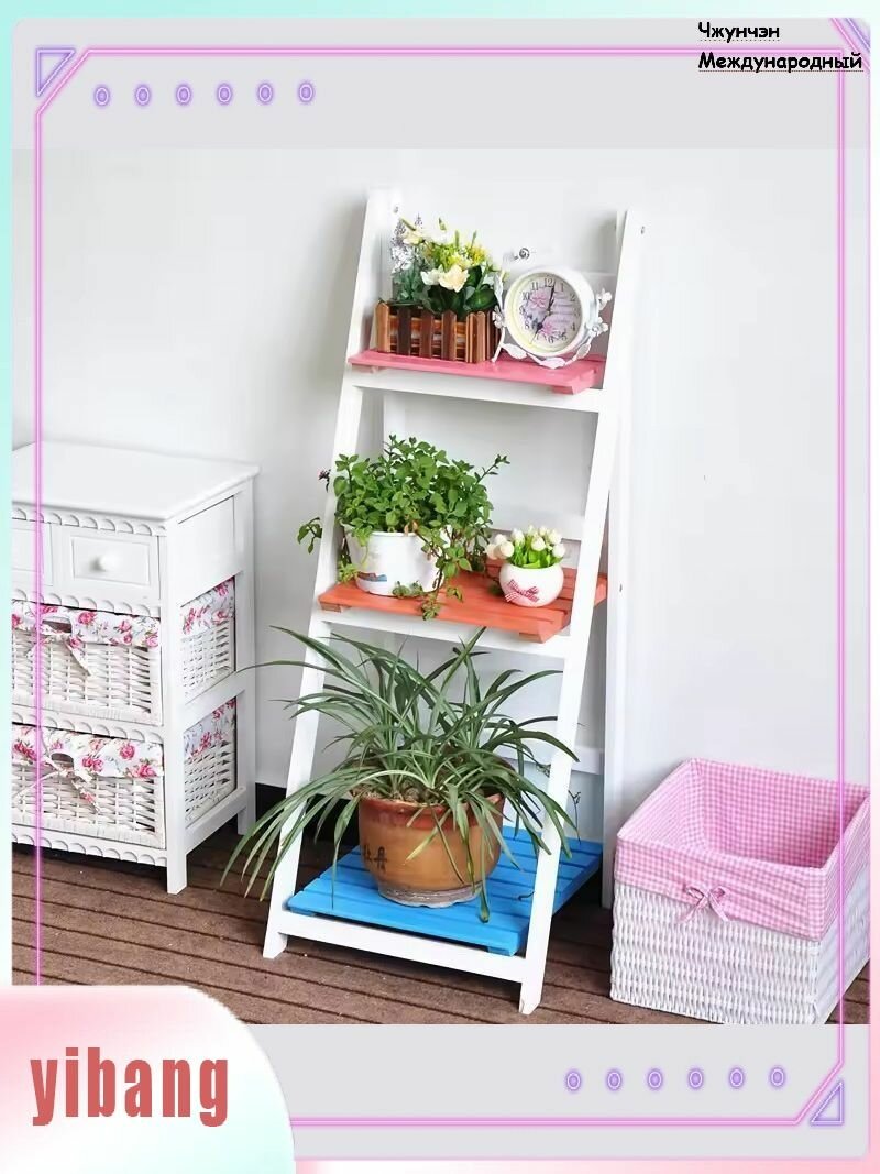 Стеллаж Лесенка