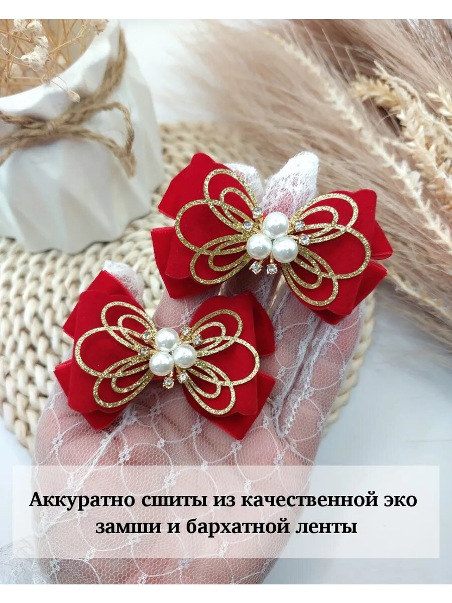 Бантики для девочки Арт и Дизайн, эко замша, на резинке, красные, золотистые, 3см — фото 1