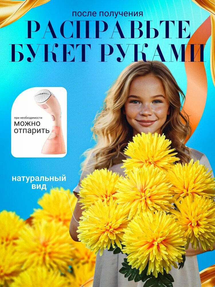 Искусственные цветы,1шт — фото 1