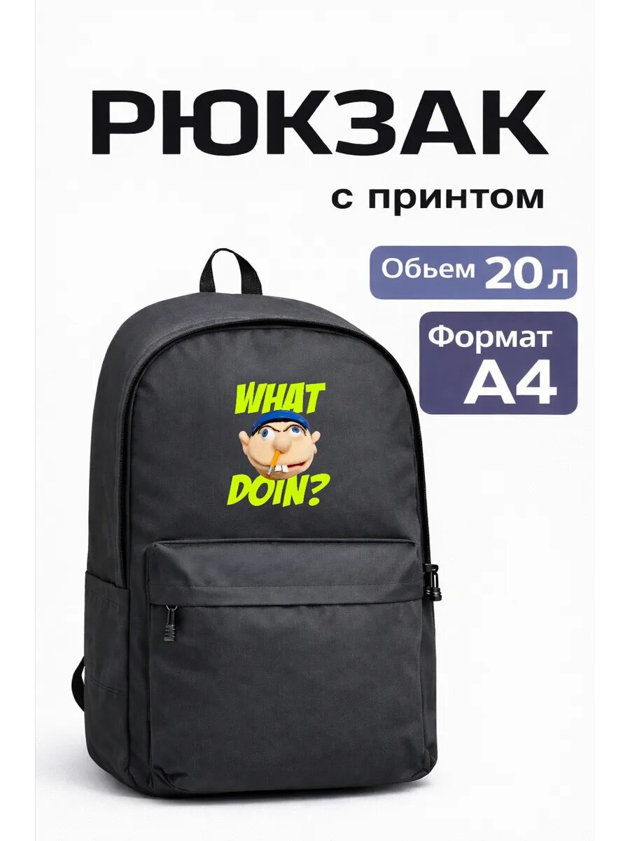 Рюкзак с принтом городской, повседневный, школьный, для парней и девушек
