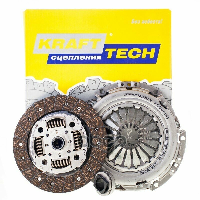 Ком/кт сцепления KraftTech арт. W06200G