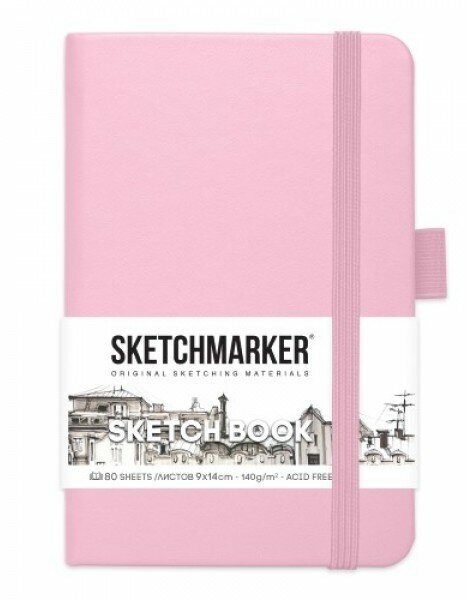 Блокнот для зарисовок Sketchmarker 140г/кв. м 9*14см 80л твердая обложка, розовый