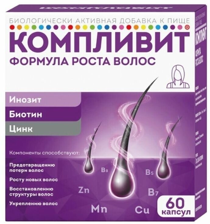 Компливит формула роста волос капс. 596мг №60