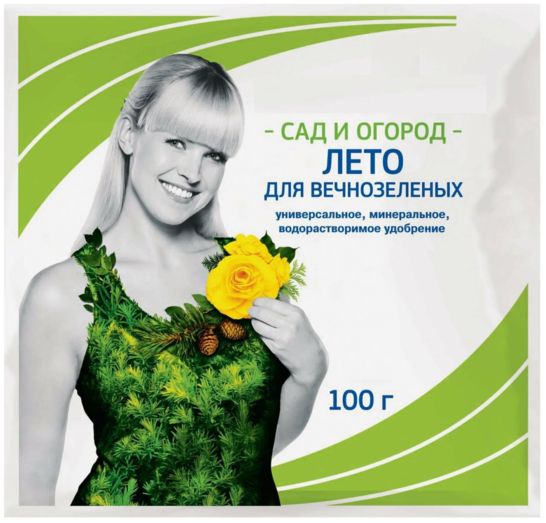 Удобрение водорастворимое для вечнозеленых 100 гр, понижающее кислотность грунта. Подходит для регулярного прикорневого питания хвойных, рододендронов, альпийских роз, азалий, гортензий.