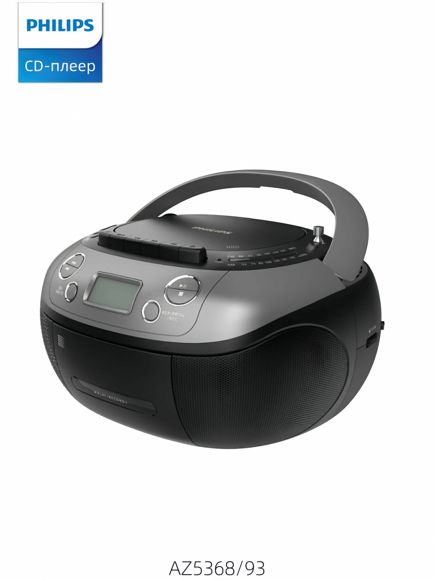 Philips AZ5368 Портативный CD-плеер Магнитофон Запись FM