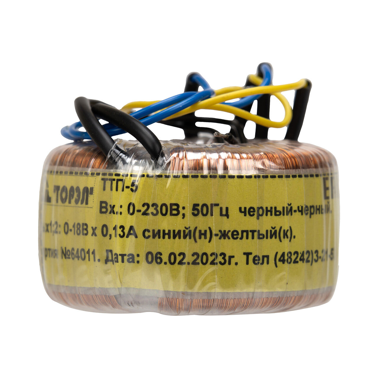 273 Тороидальный трансформатор торэл ТТП-5 230В 2х18В