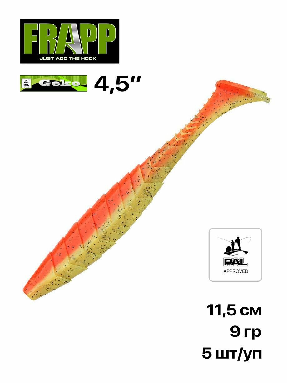 Приманка силиконовая Frapp Geko 4,5", 11,5 см, 5 шт/уп, #PAL08