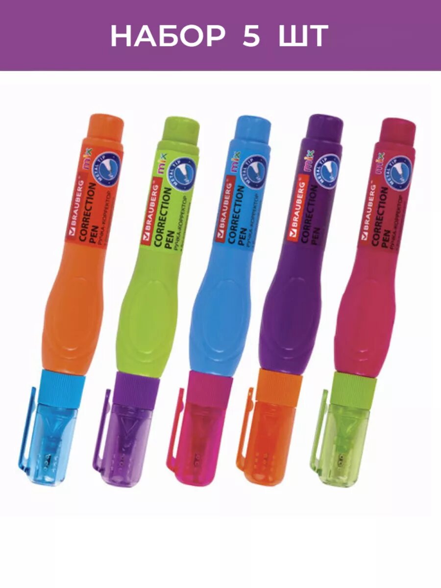 Корректор - замазка набор 5 шт.