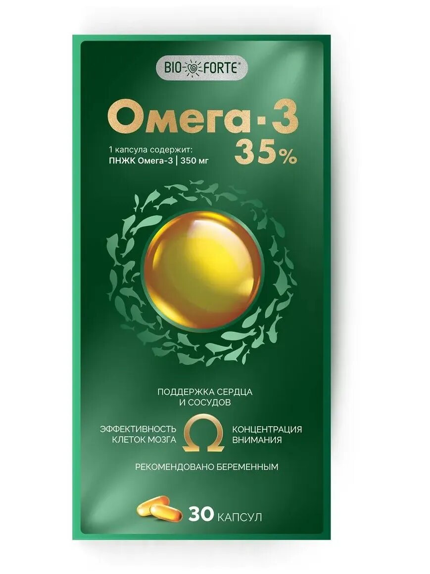 Омега-3 35% BioForte, для укрепления иммунитета, капсулы 1400 мг, №30