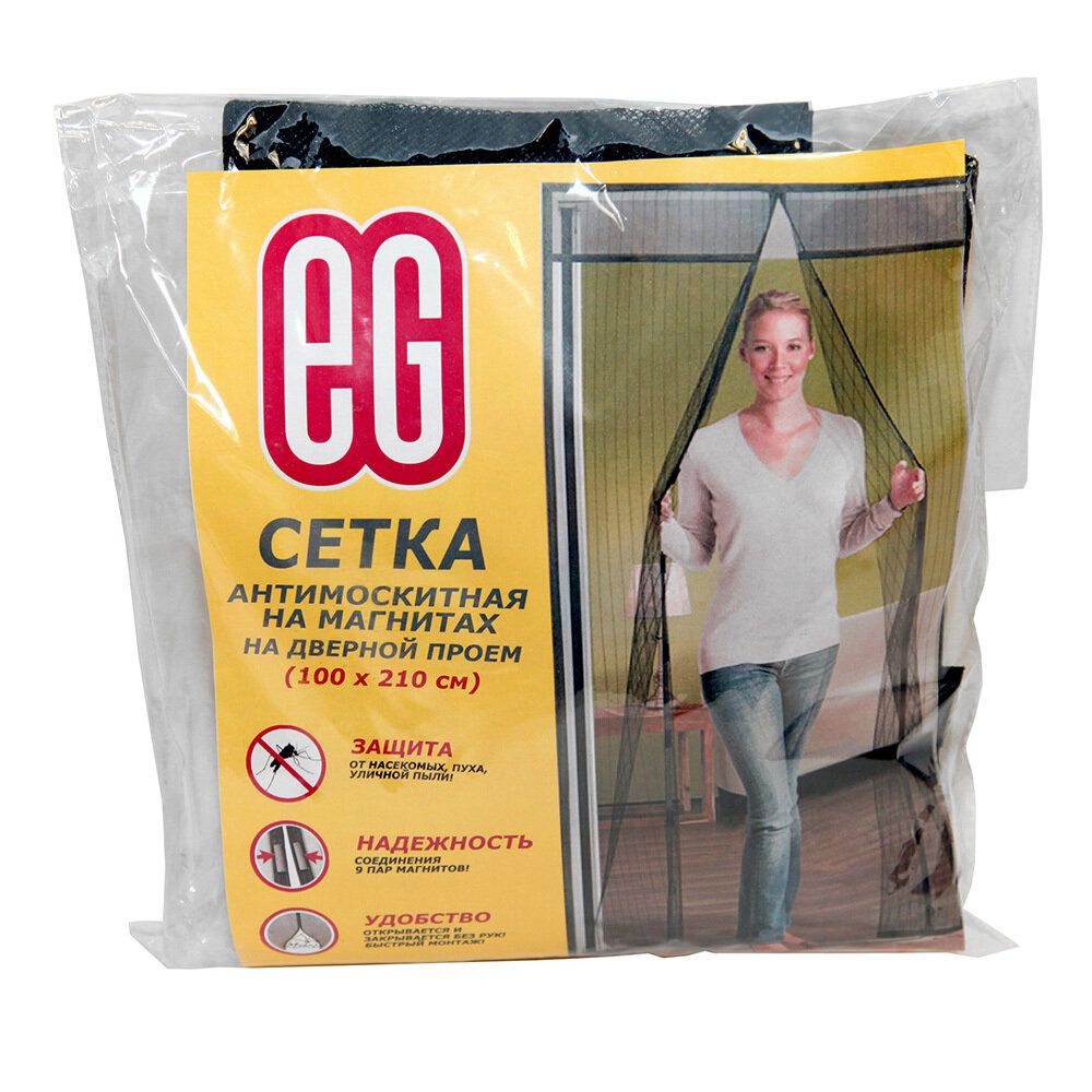 Антимоскитная сетка на дверь EG, магнитная, от насекомых, 210 x 100 см, черная