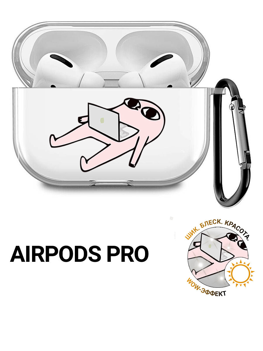 Прозрачный чехол для наушников Apple AirPods Pro / АирПодс Про силиконовый с 3D принтом "Freelance"