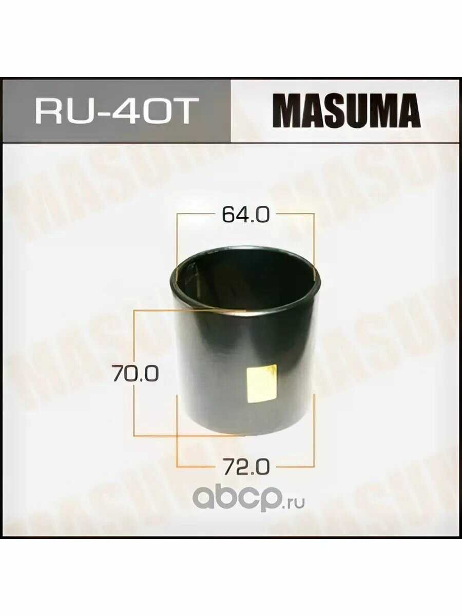 Оправка для выпрессовки запрессовки Сайлентблоков 72x64x70