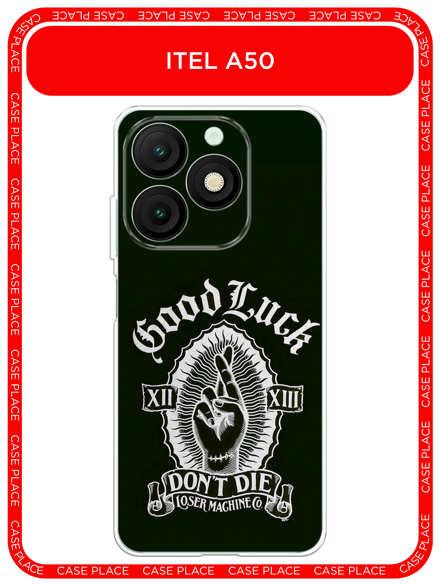 Чехол на Itel A50 / Ител А50 с принтом Good luck