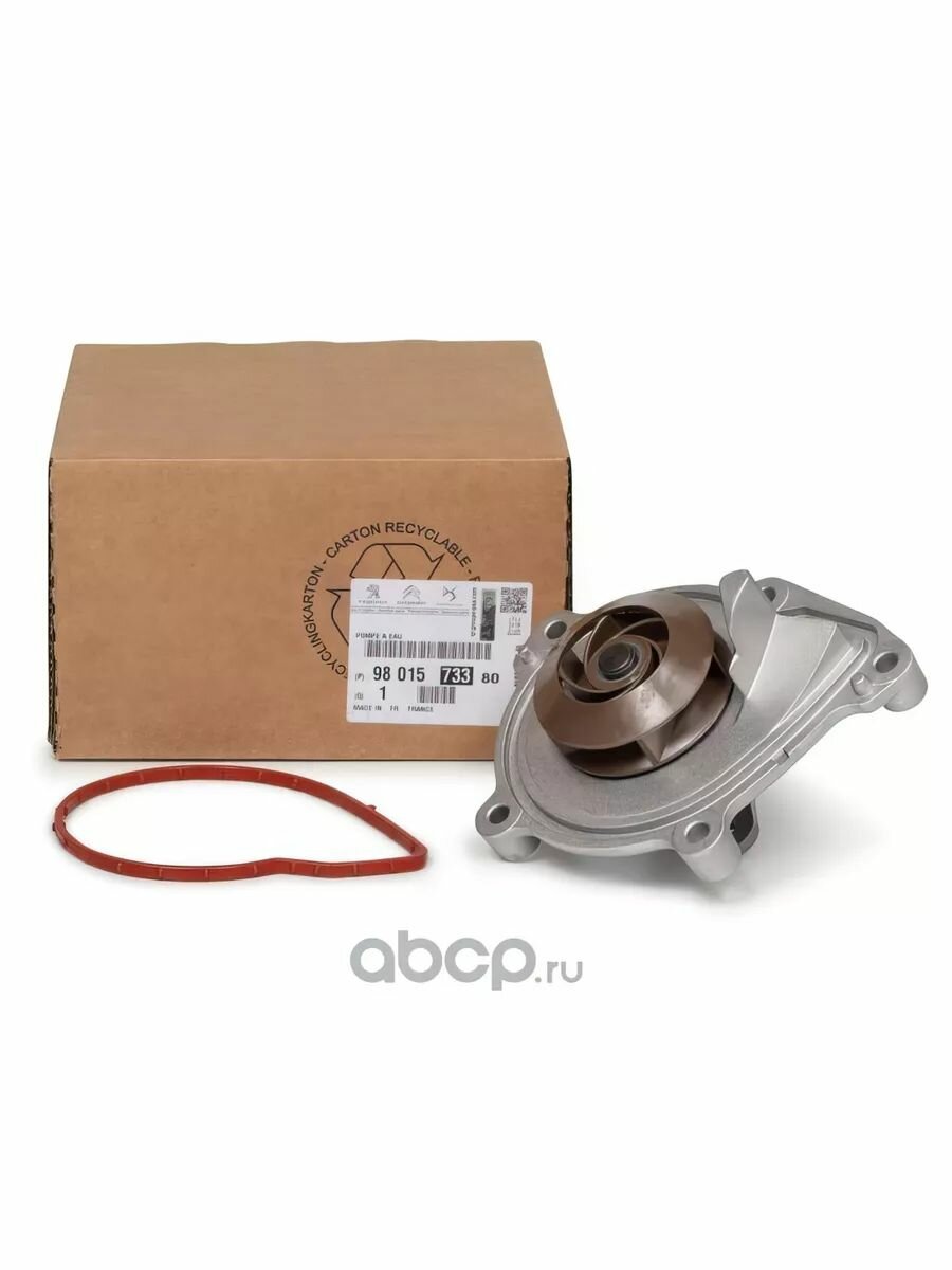 Насос водяной (помпа)