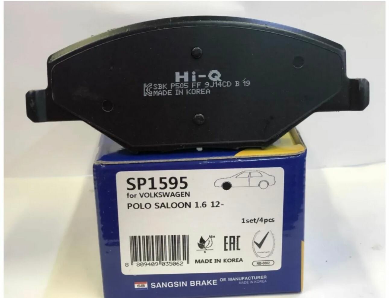 Колодки HI-Q sp 1595