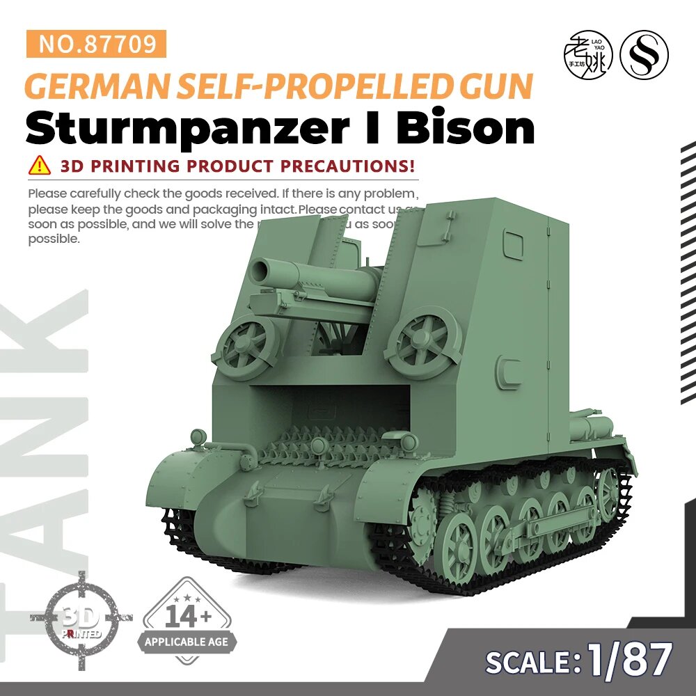 Модель самоходного орудия Sturmpanzer I Bison SS709 1/24 1/32 1/35 1/48 1/72 1/87 87scale