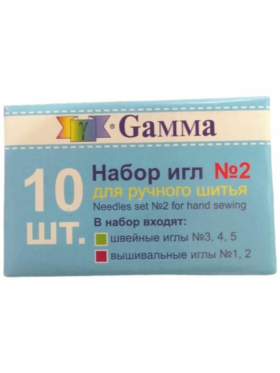 Иглы для шитья ручные набор № 2, Gamma NIR-36, 10 игл