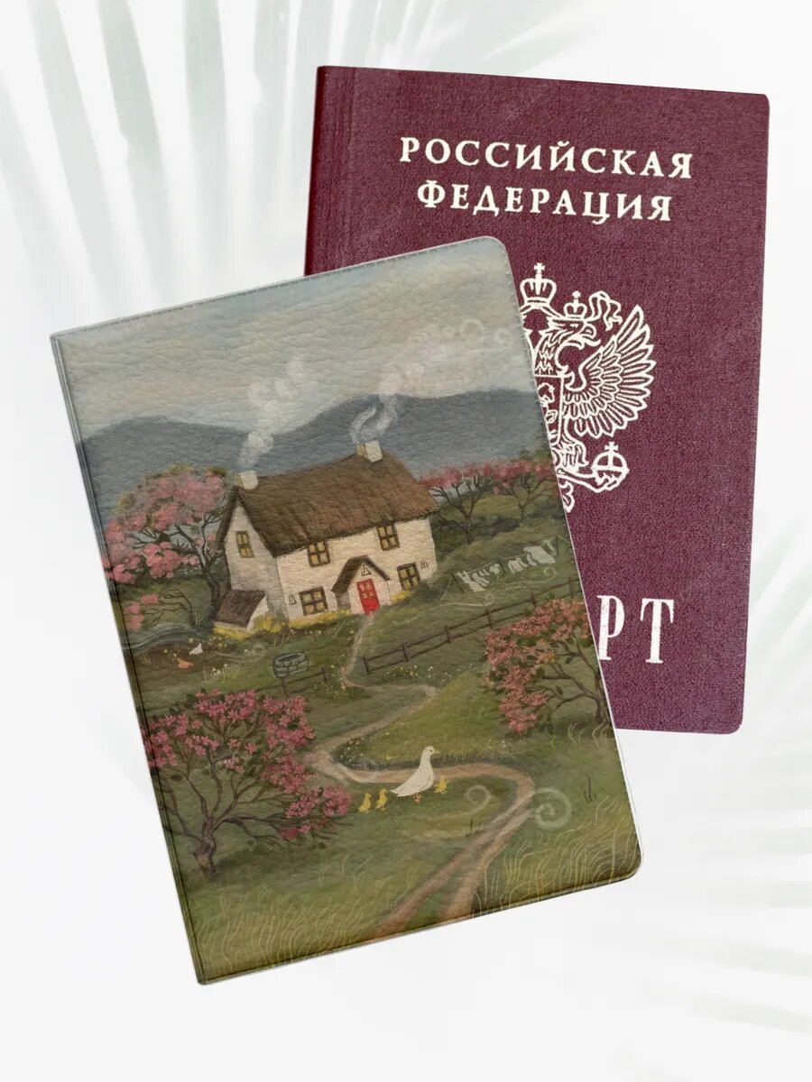 Обложка для паспорта