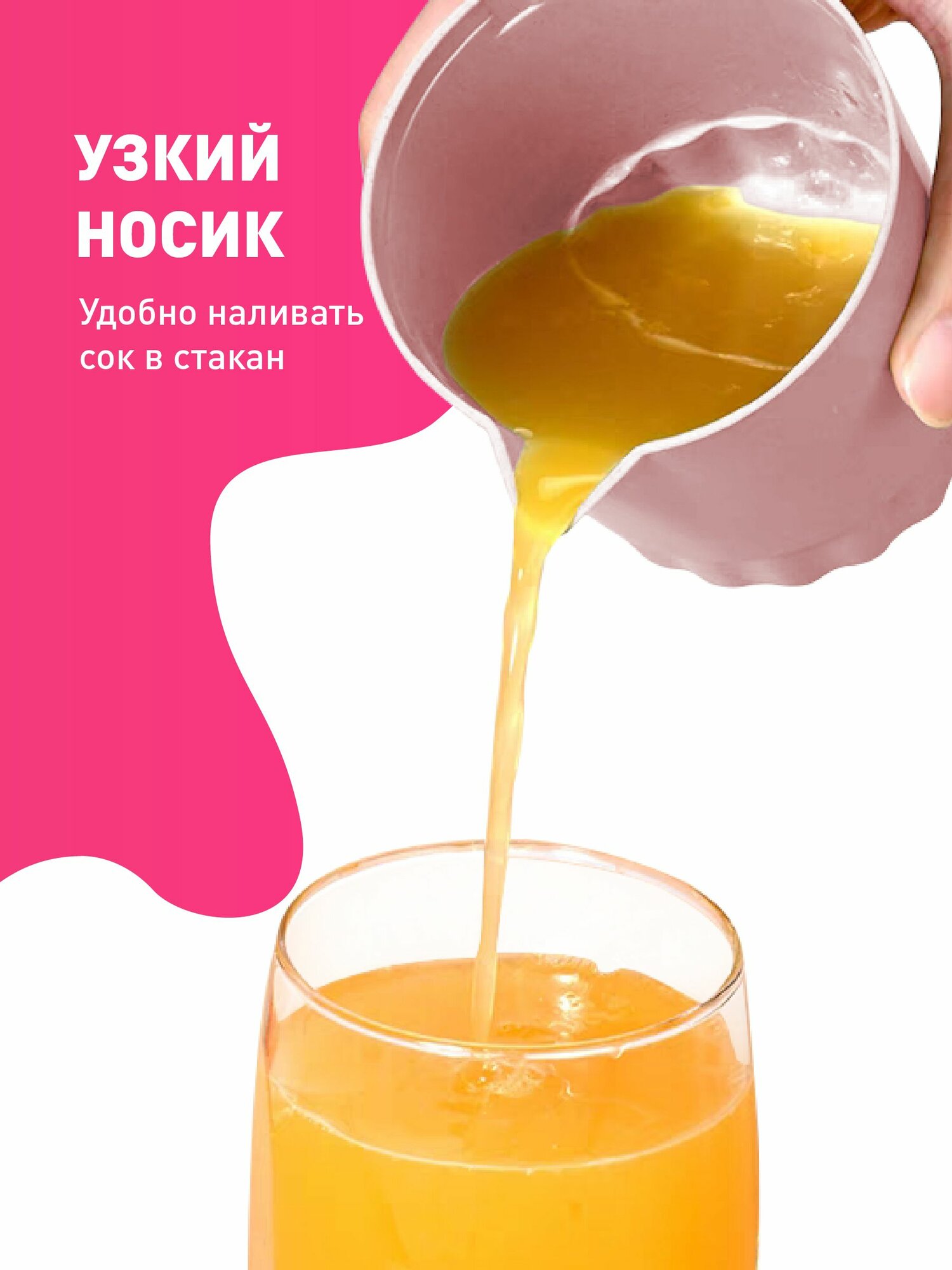 Соковыжималка-пресс — фото 1